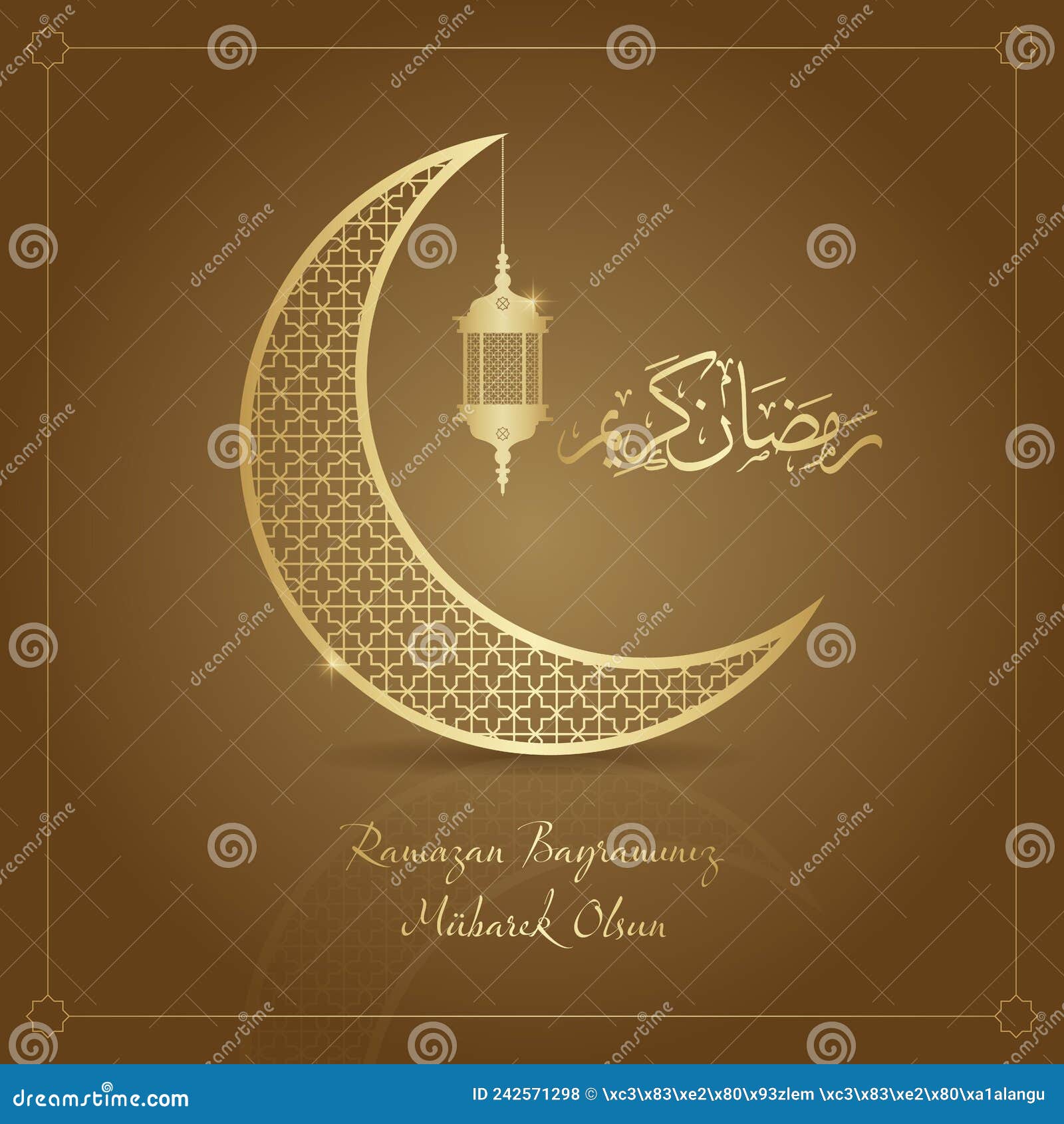 Ramazan Bayrami Vector Illustration Stock Vector - Illustration of ...