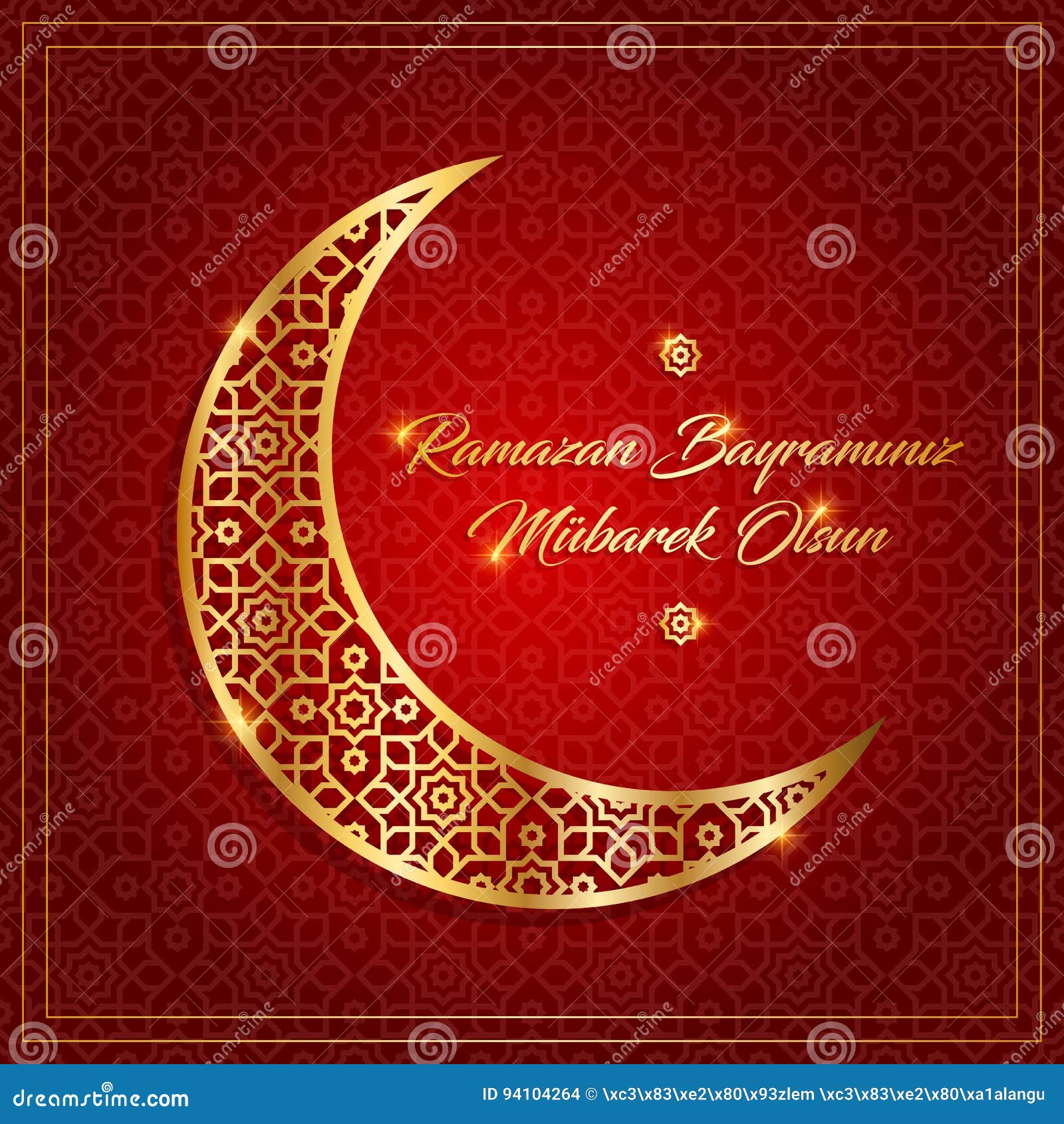 Ramazan Bayrami Vector Illustration Stock Vector - Illustration of star ...