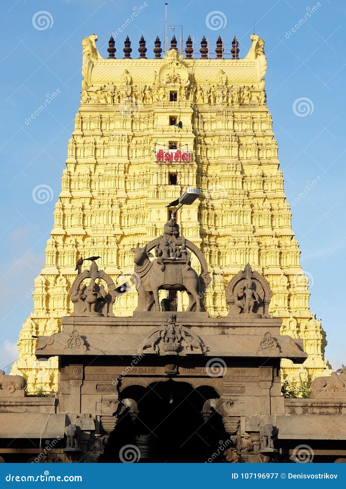 View of Arulmigu Ramanathaswamy Temple in Rameshwaram. Editorial ... View of Arulmigu Ramanathaswamy Temple in Rameshwaram. Editorial ...