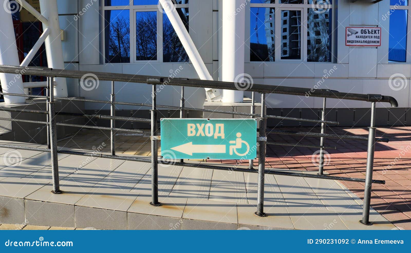 Ramp for Disabled People and Information Signs Stock Photo - Image of ...