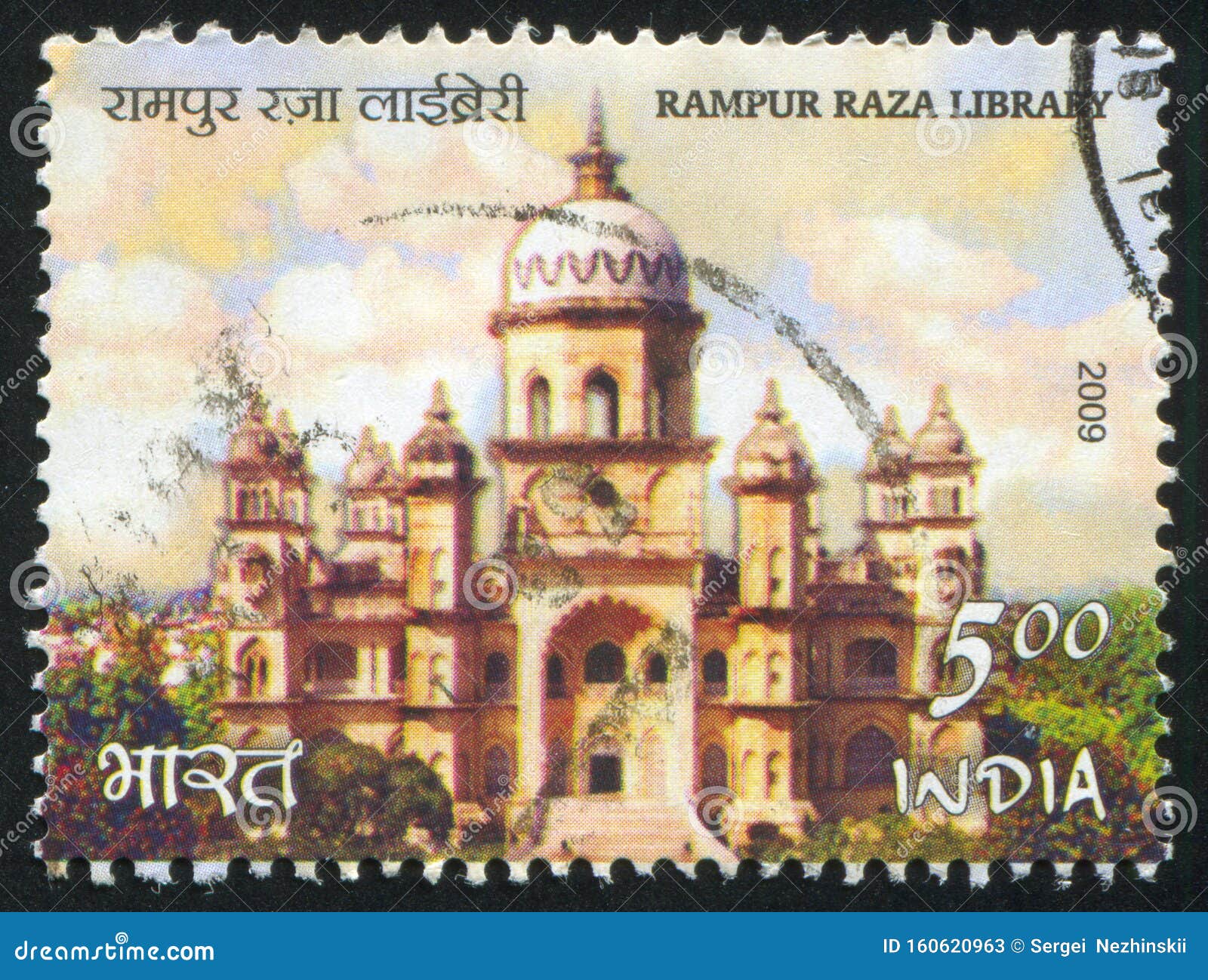 Rampur Raza Library editorial stock photo. Image of house - 160620963