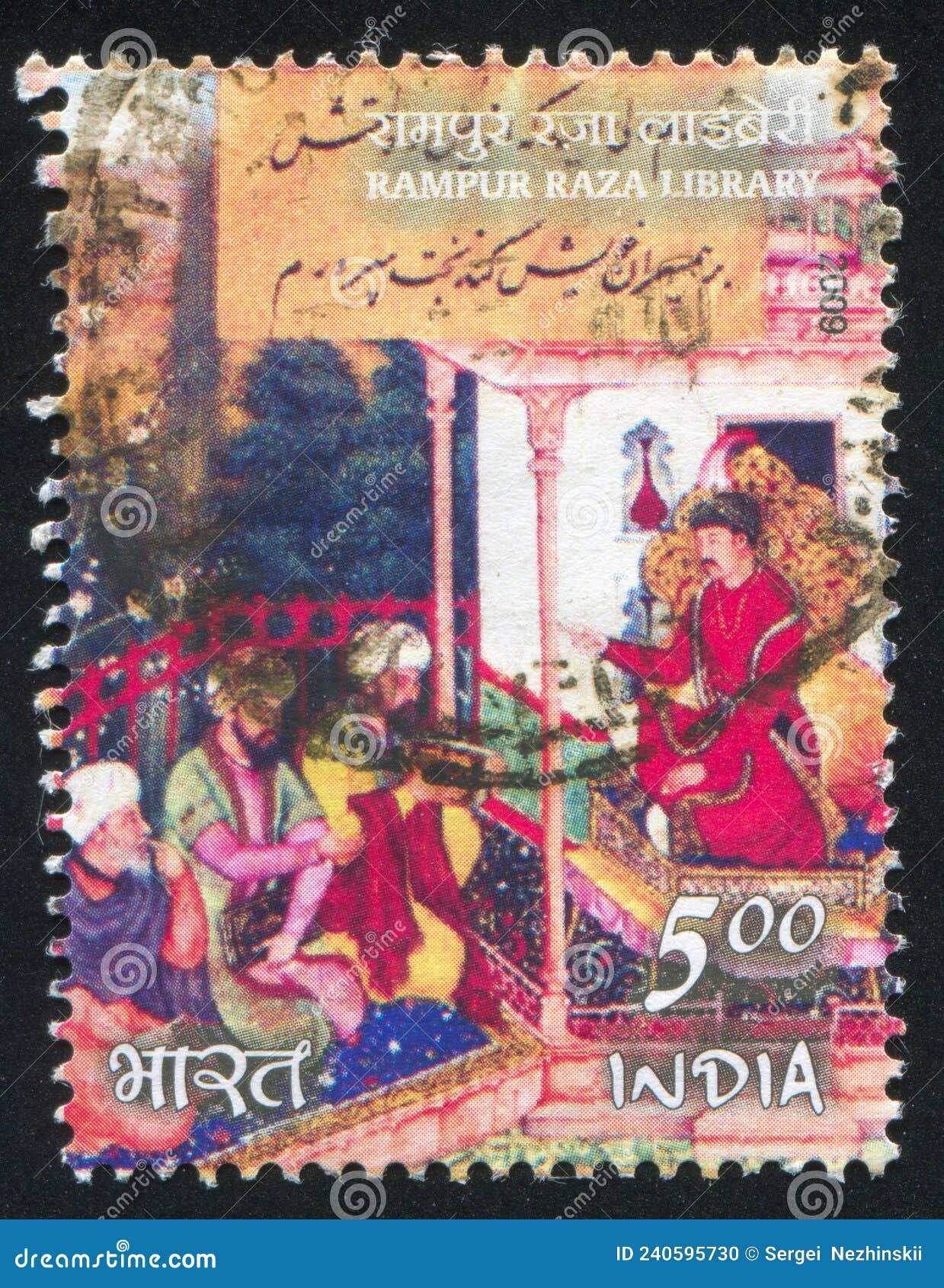 Rampur Raza library editorial image. Image of curiosity - 240595730