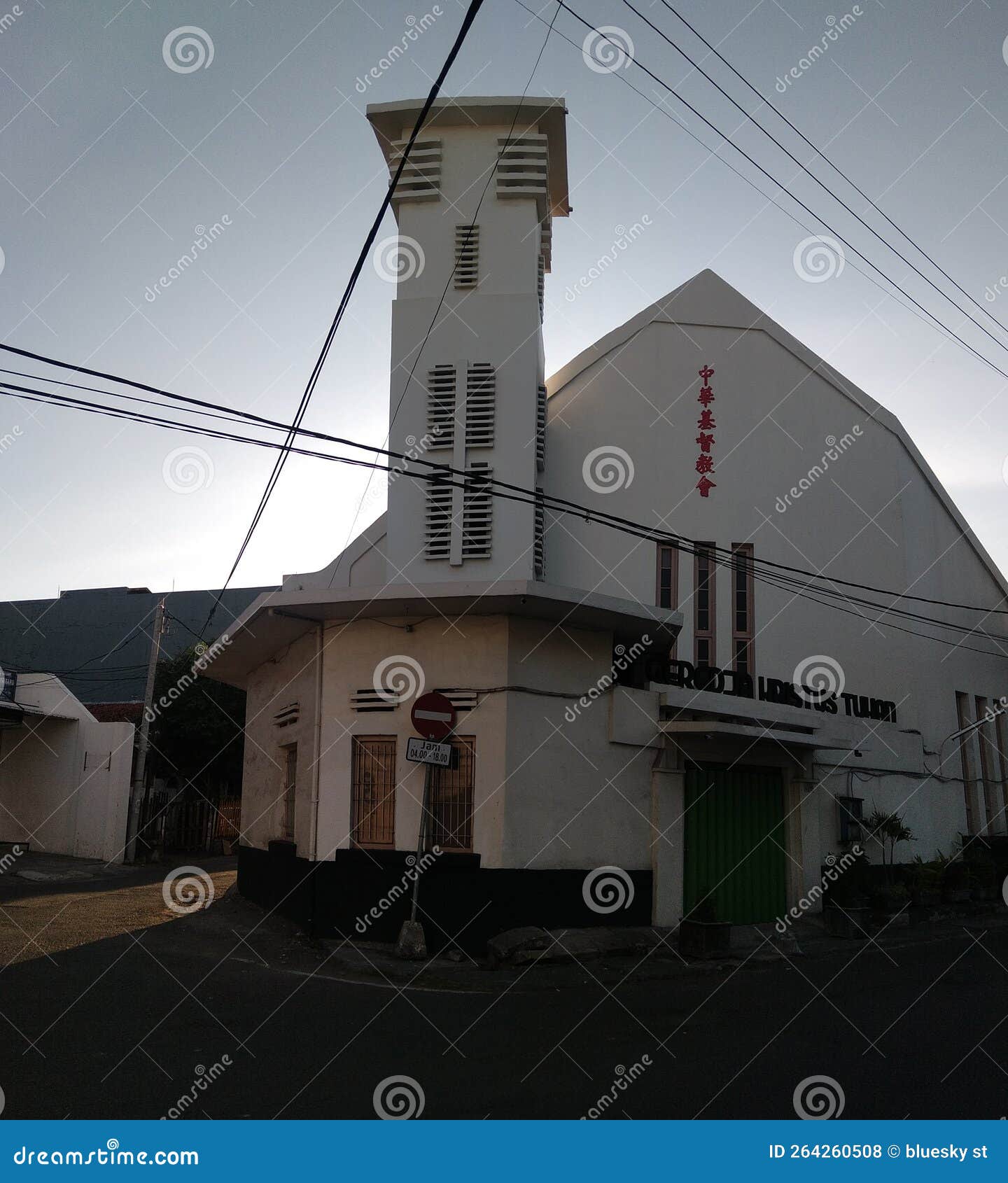 Random Photo on the Street Taken by Imagination Editorial Stock Photo ...