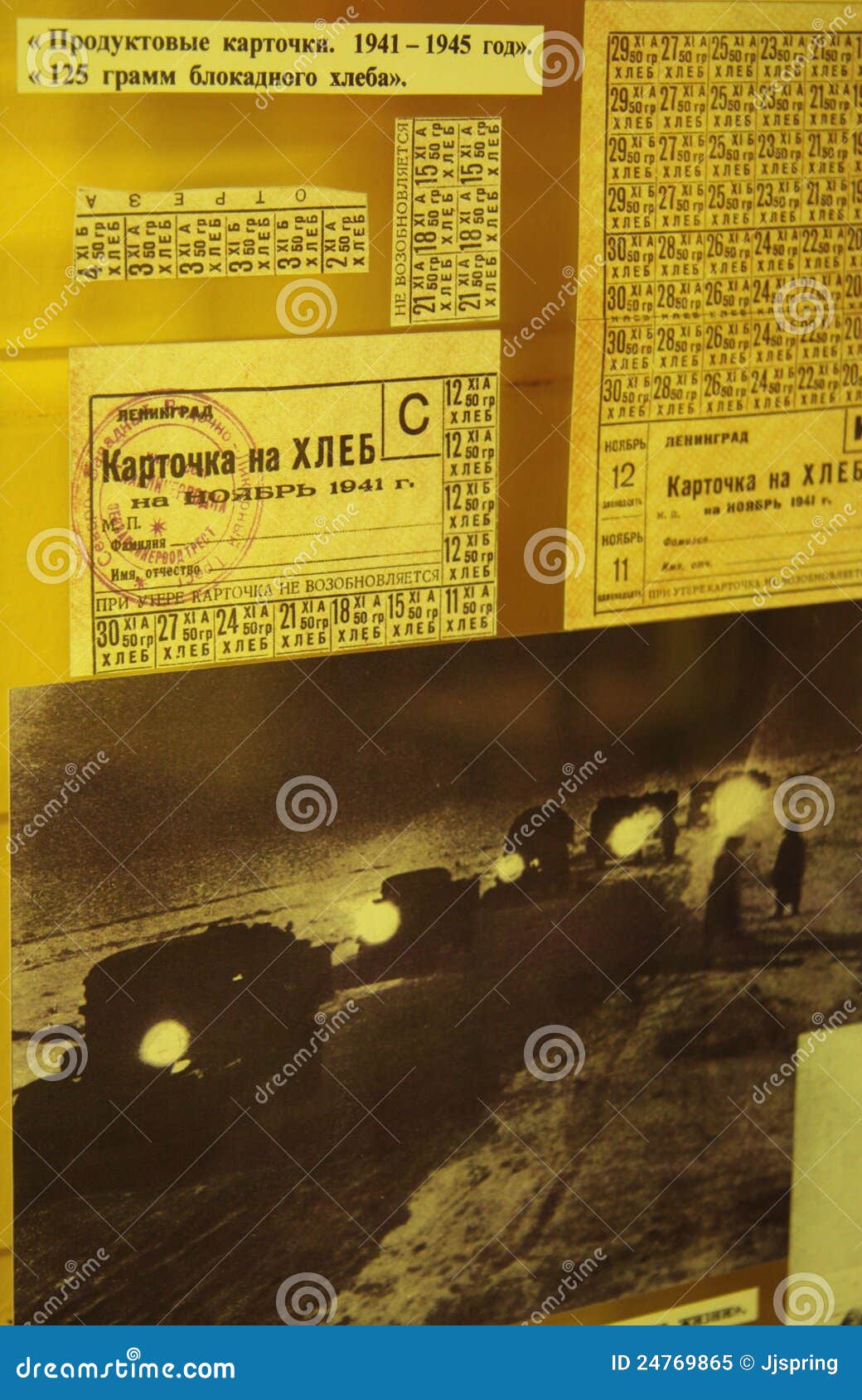 Ration Cards On Bread Editorial Photo | CartoonDealer.com #24769865