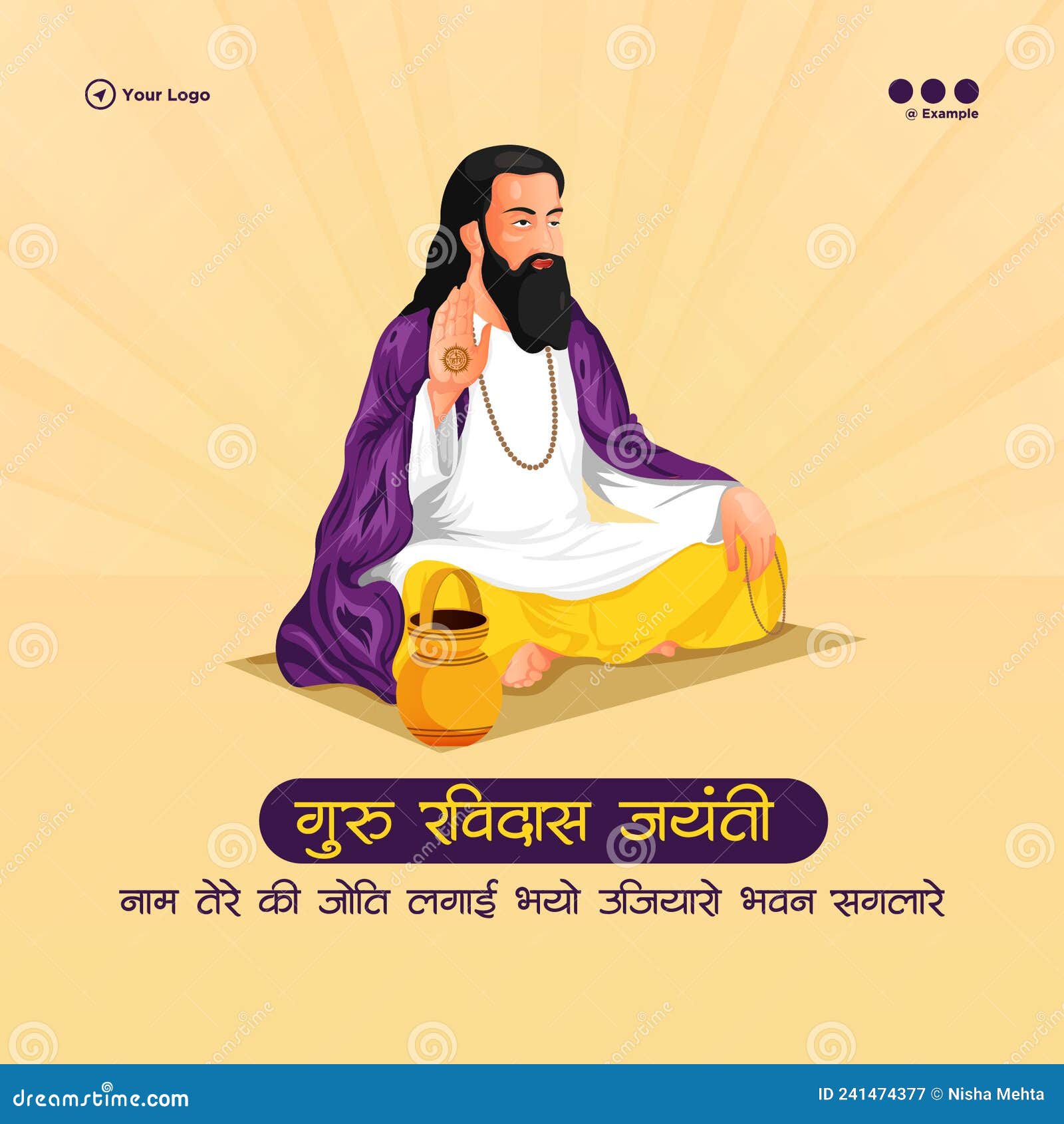 Guru Ravidas Jayanti Banner Design Stock Vector - Illustration of ...
