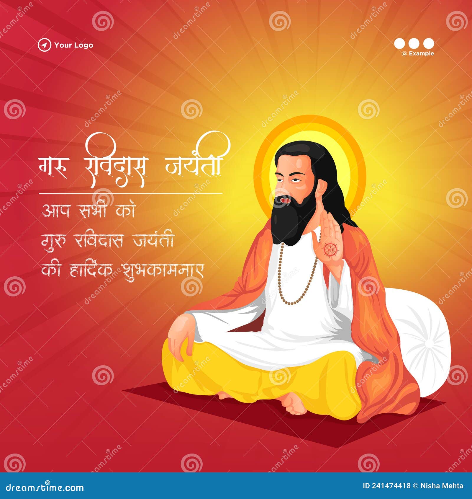 Guru Ravidas Jayanti Banner Design Cartoon Vector | CartoonDealer.com ...