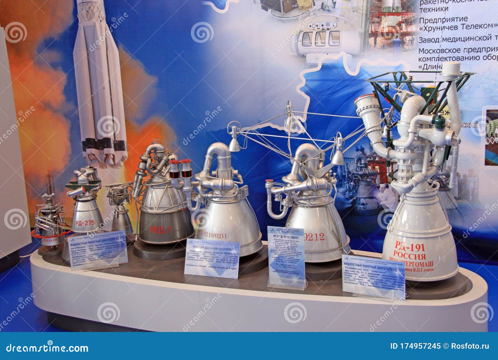 RD-191 Rocket Engine - Weapons of the Russian Army at MAKS -2017 ...