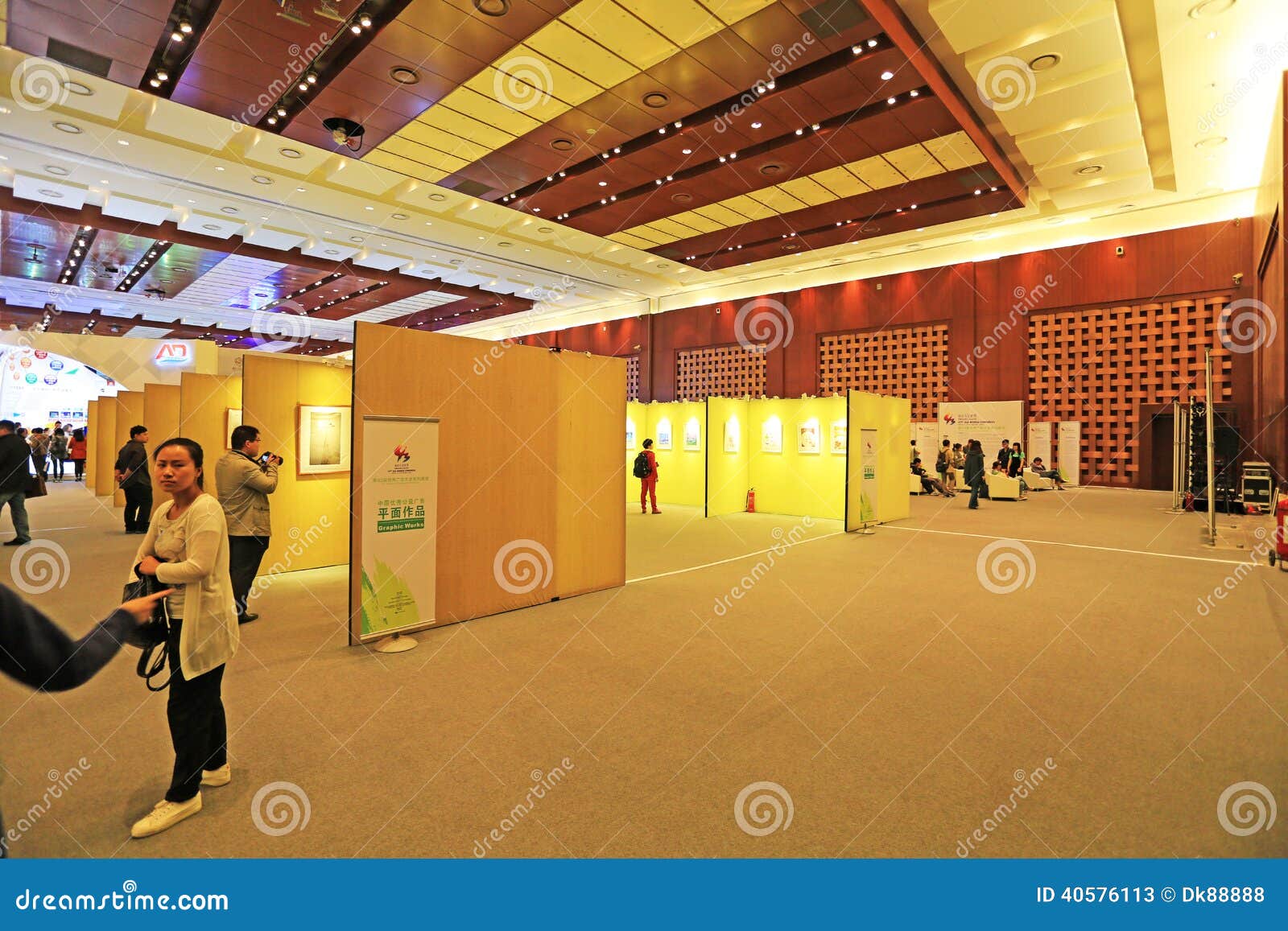 The 43rd World Advertising Conference Editorial Stock Photo - Image of ...
