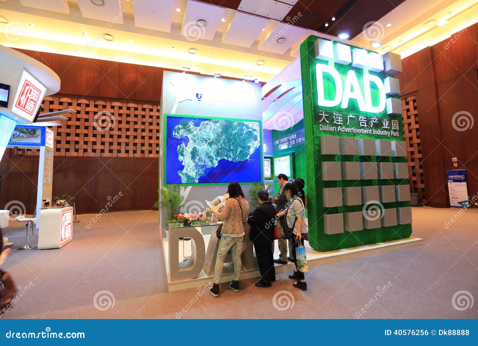 The 43rd World Advertising Conference Editorial Photo - Image of ...