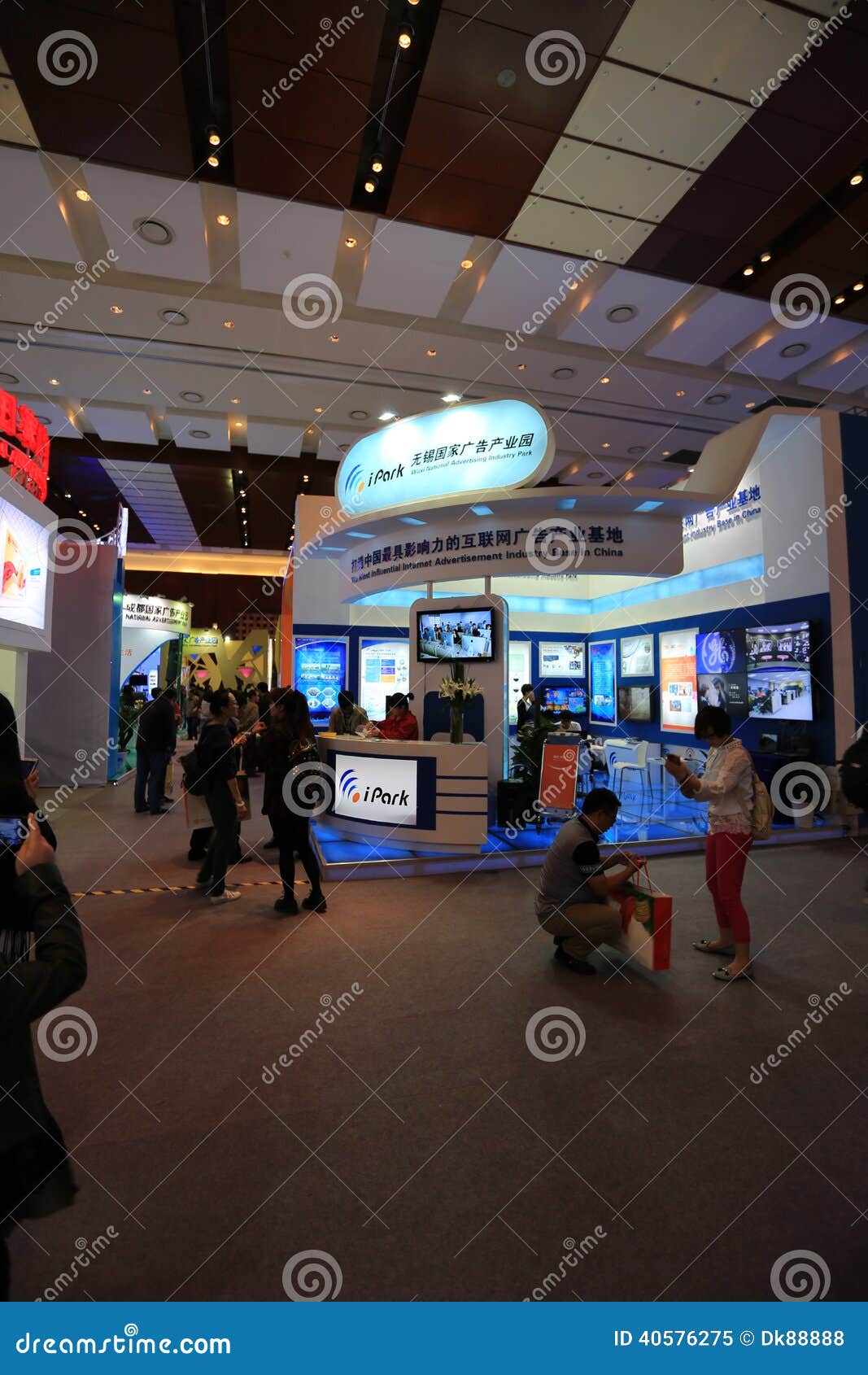 The 43rd World Advertising Conference Editorial Image - Image of ...