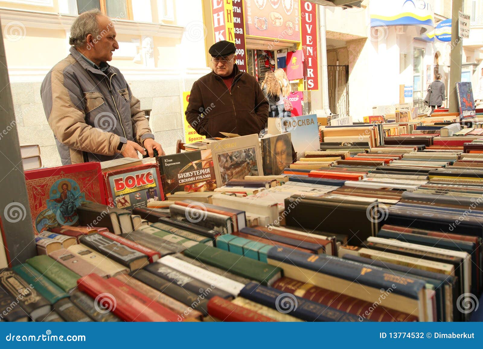 Reading City editorial photography. Image of backgrounds - 13774532