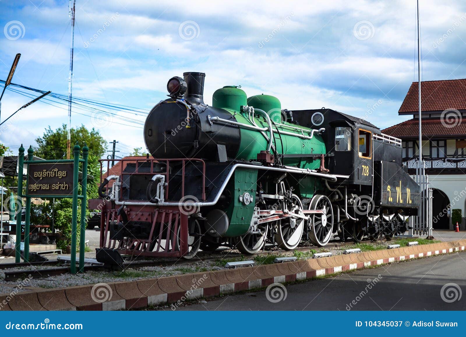 A real train for show stock image. Image of station - 104345037