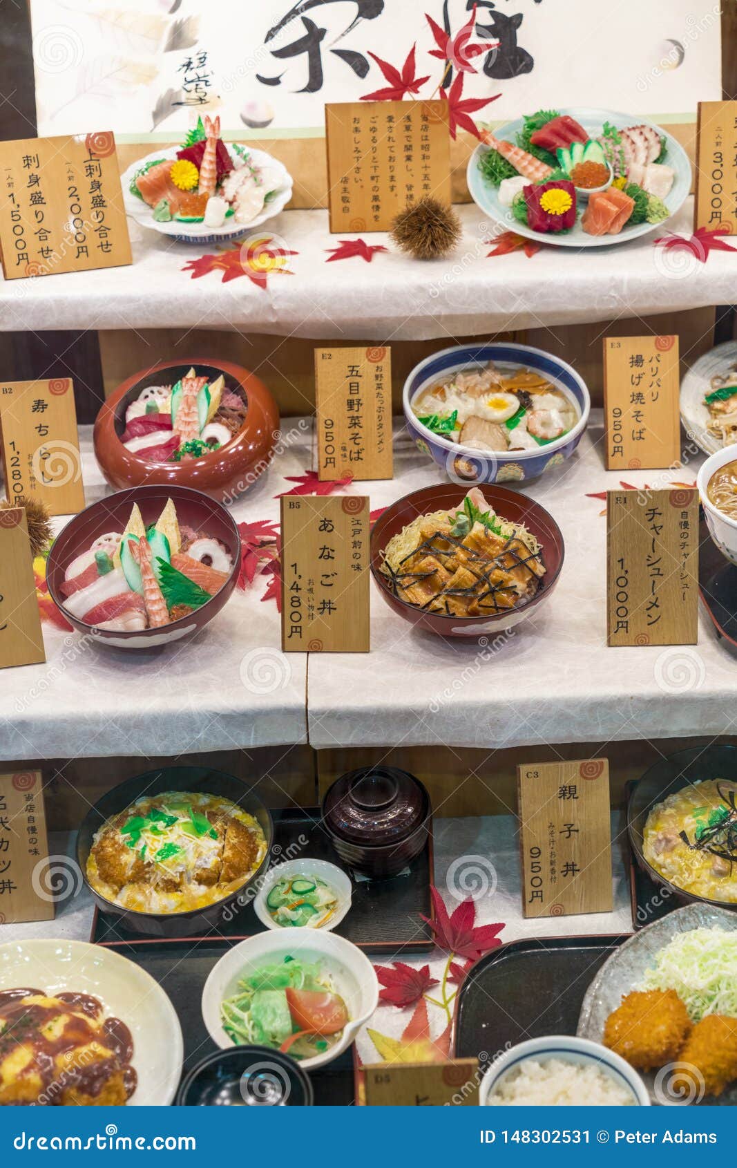 Plastic Food Models In Asakusa Editorial Photo | CartoonDealer.com ...