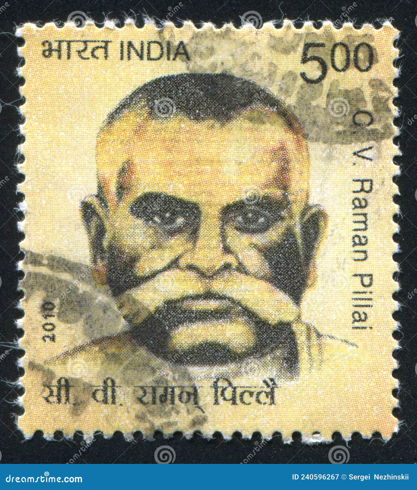 Reaman Stock Photos - Free & Royalty-Free Stock Photos from Dreamstime