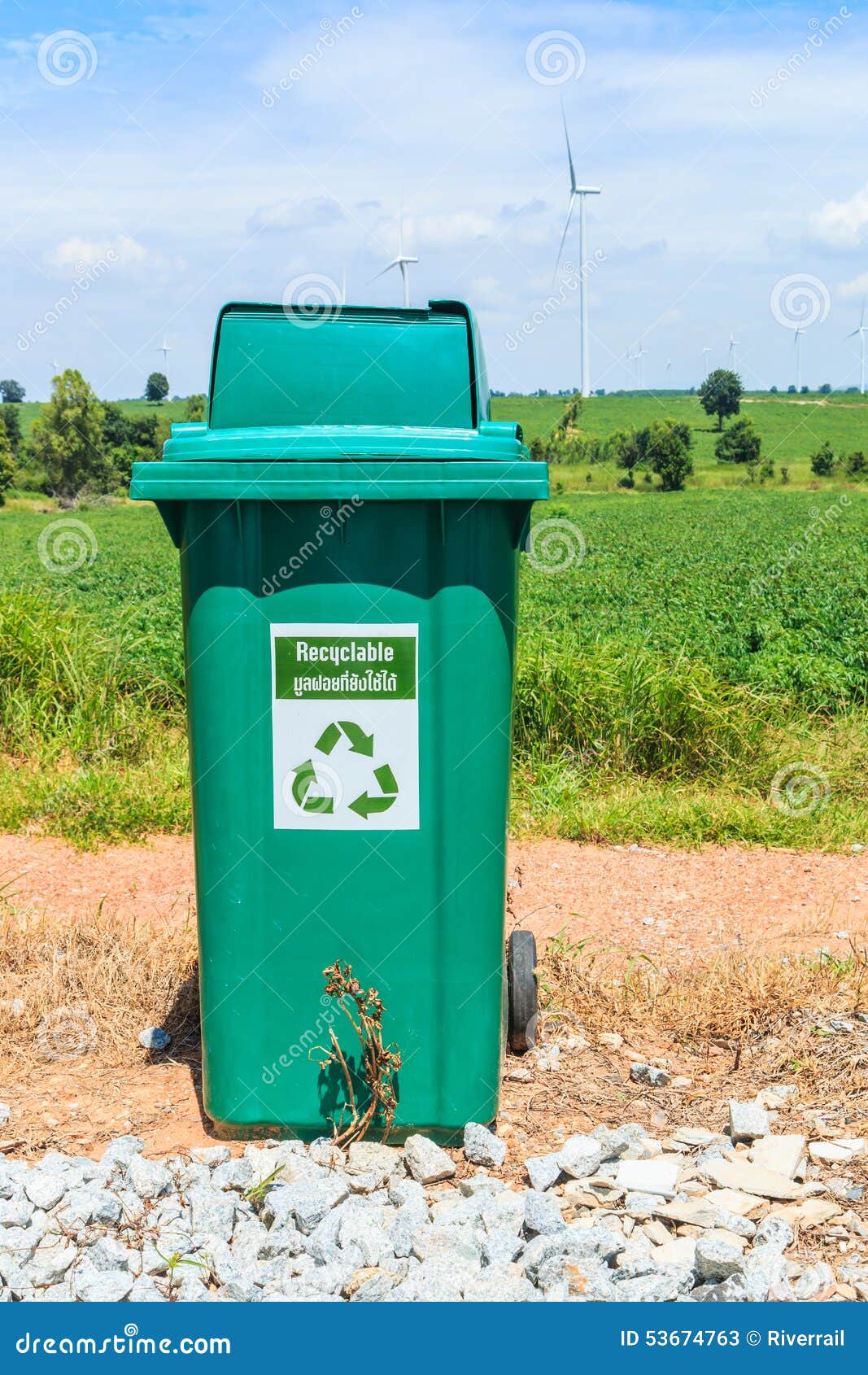 Reciclaje de basura imagen de archivo. Imagen de recoja - 53674763