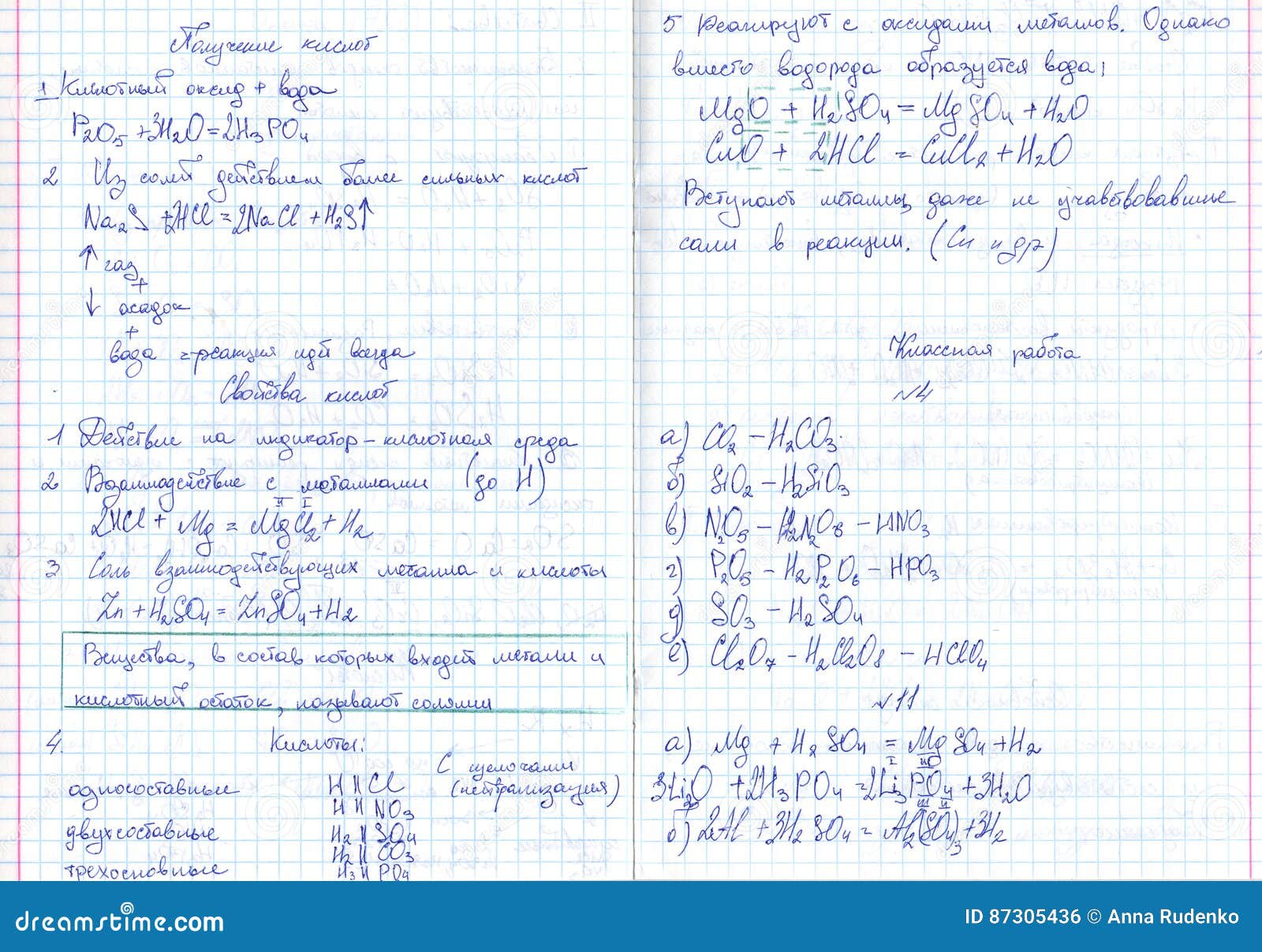Recording in Russian, in a Notebook on a Chemistry Lesson Stock Photo ...