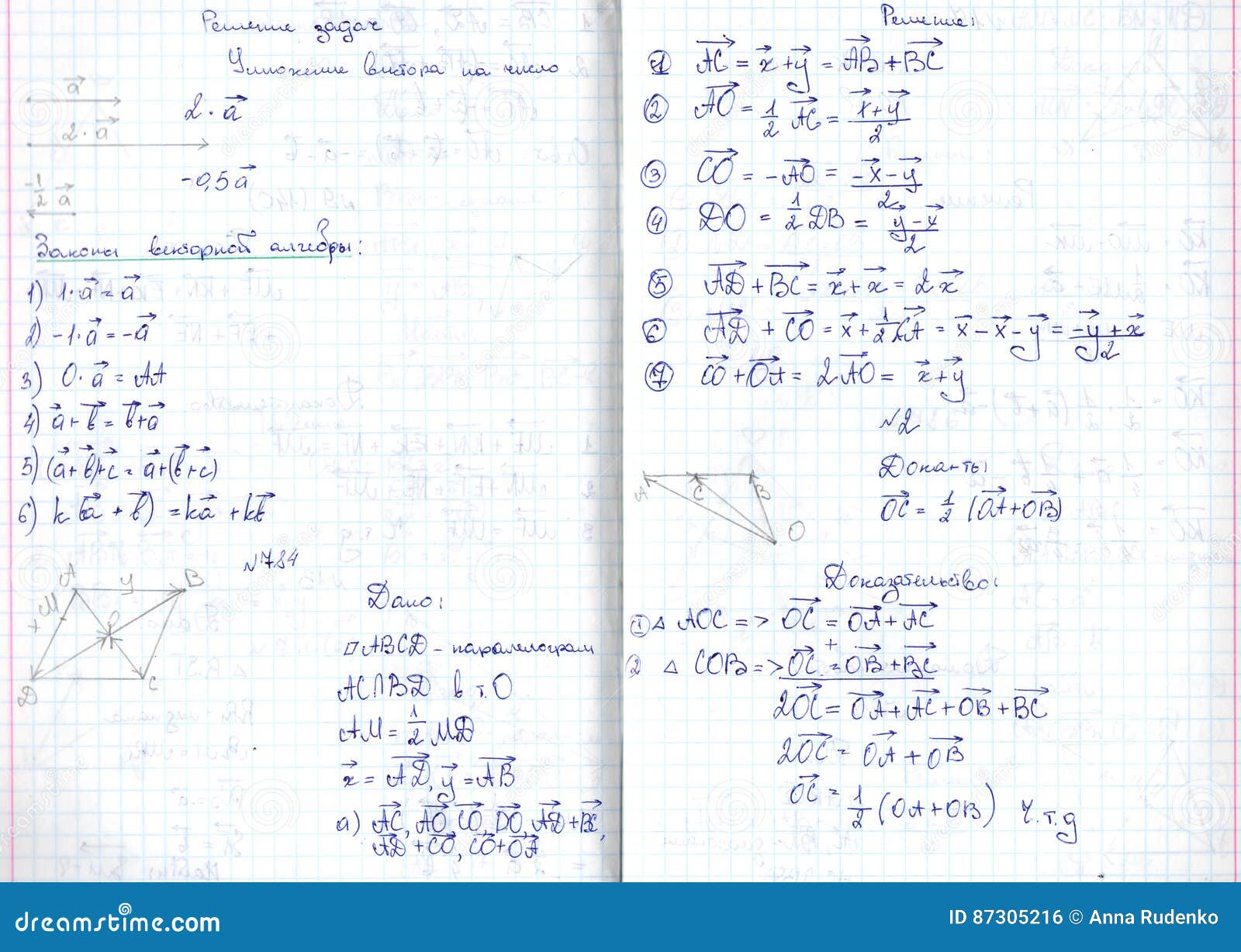Recording in Russian, in a Notebook on a Math Lesson Stock Photo ...