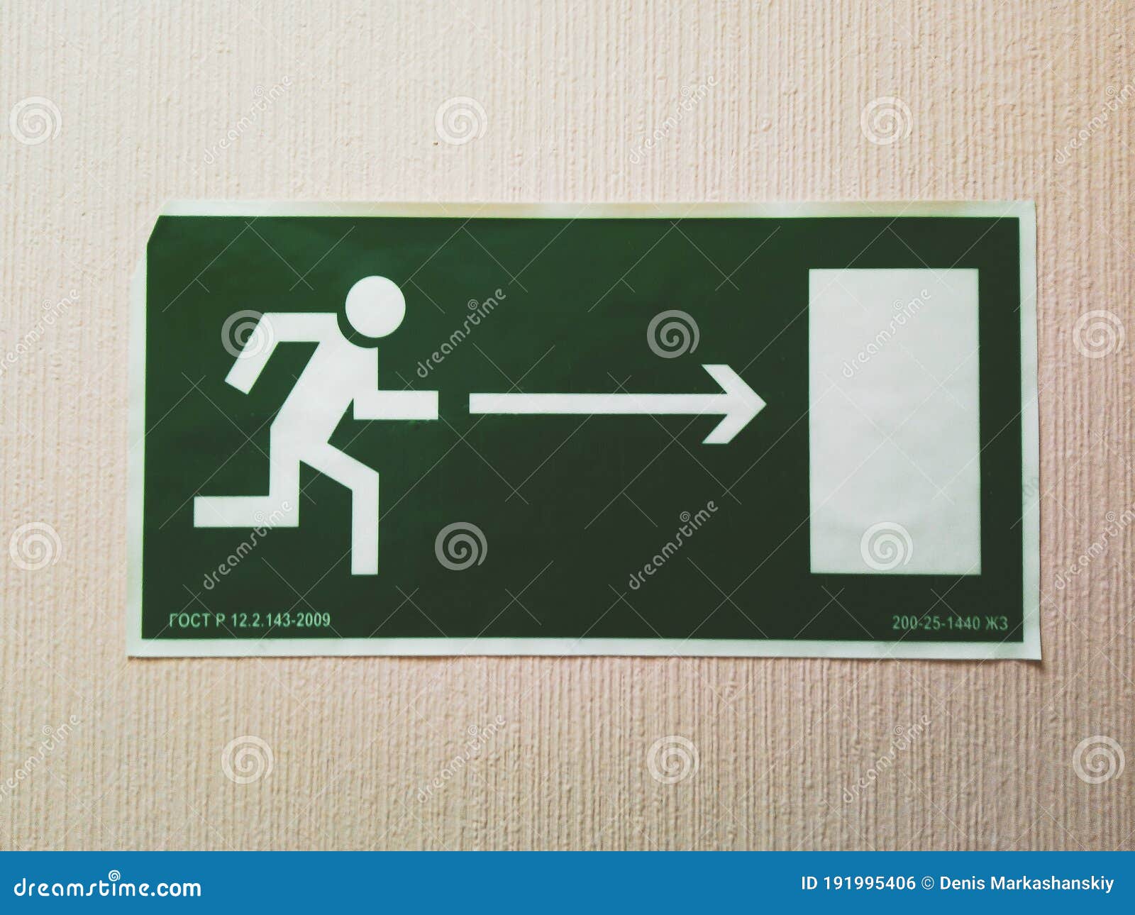 Rectangular Green Emergency Exit Sign on the Wall. Stock Photo - Image ...