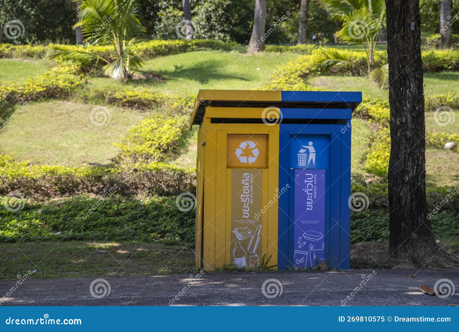 Recycle Bins in the Park stock image. Image of plastic - 269810575