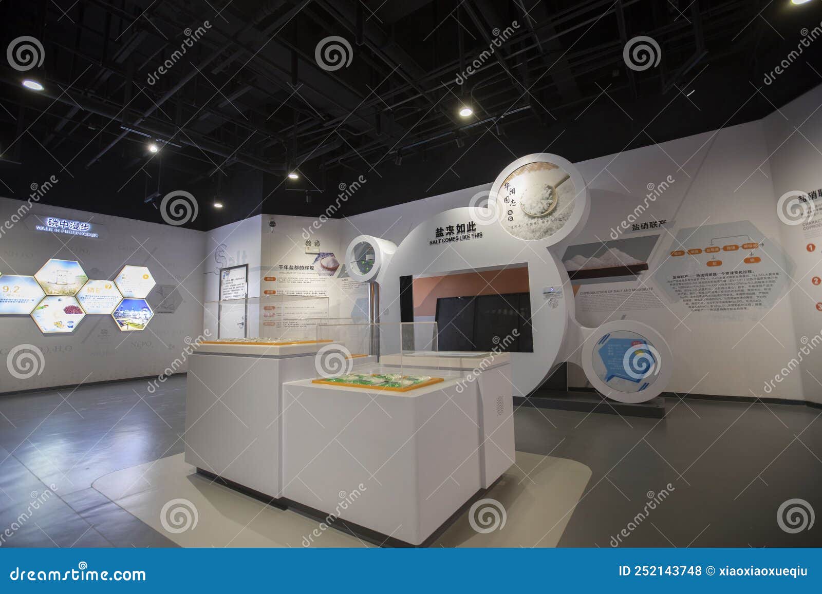 Recycling of Science and Technology Museum Editorial Stock Photo ...
