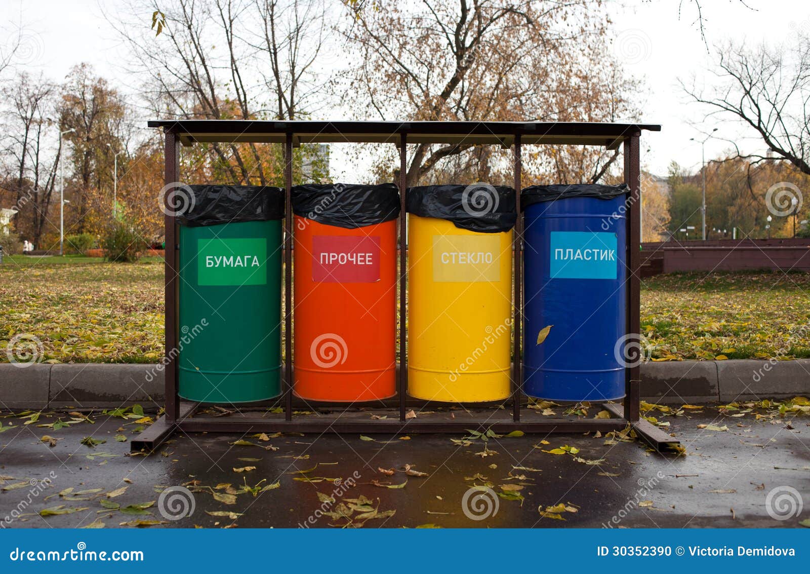 Recycling trash containers stock photo. Image of paper - 30352390