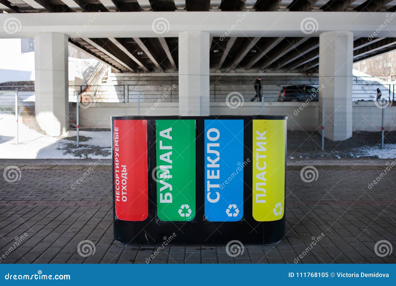 Recycling trash containers editorial image. Image of glass - 111768105