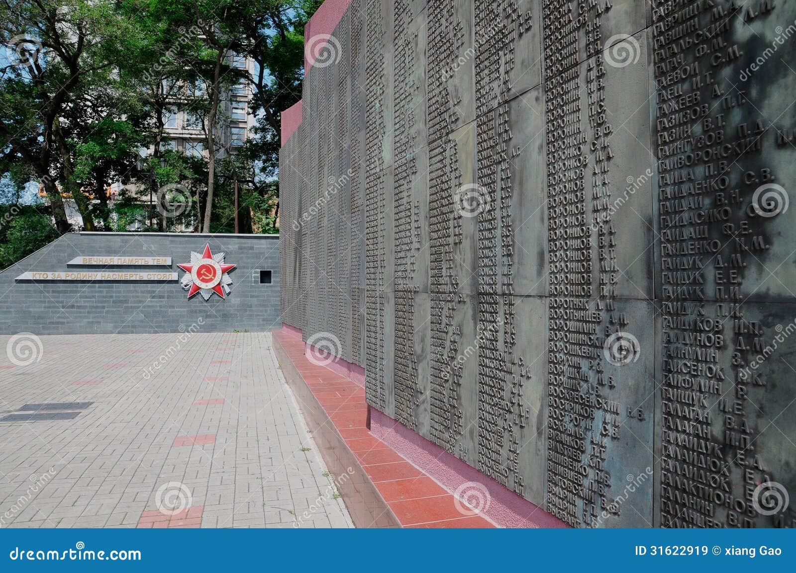 Red army cemetery editorial stock image. Image of revolution - 31622919