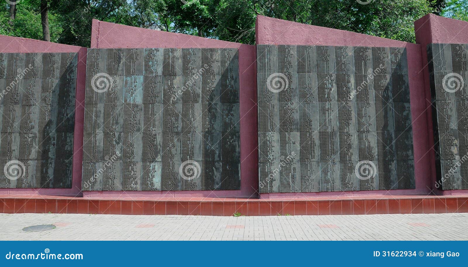 Red army cemetery editorial stock image. Image of landmarks - 31622934