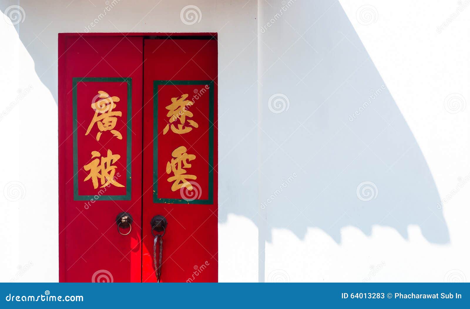 Red Chinese Gate in White Cement with Black Shadow Stock Image - Image ...