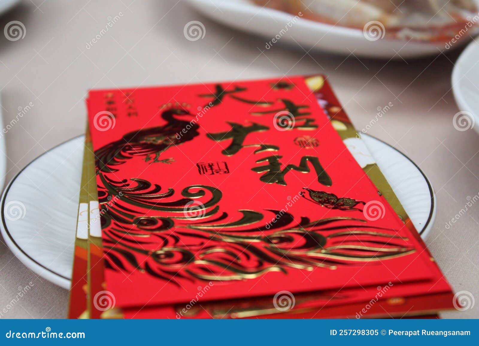 Red Chinese Pocket or Ang Pao in Mandarin. Stock Image - Image of ...