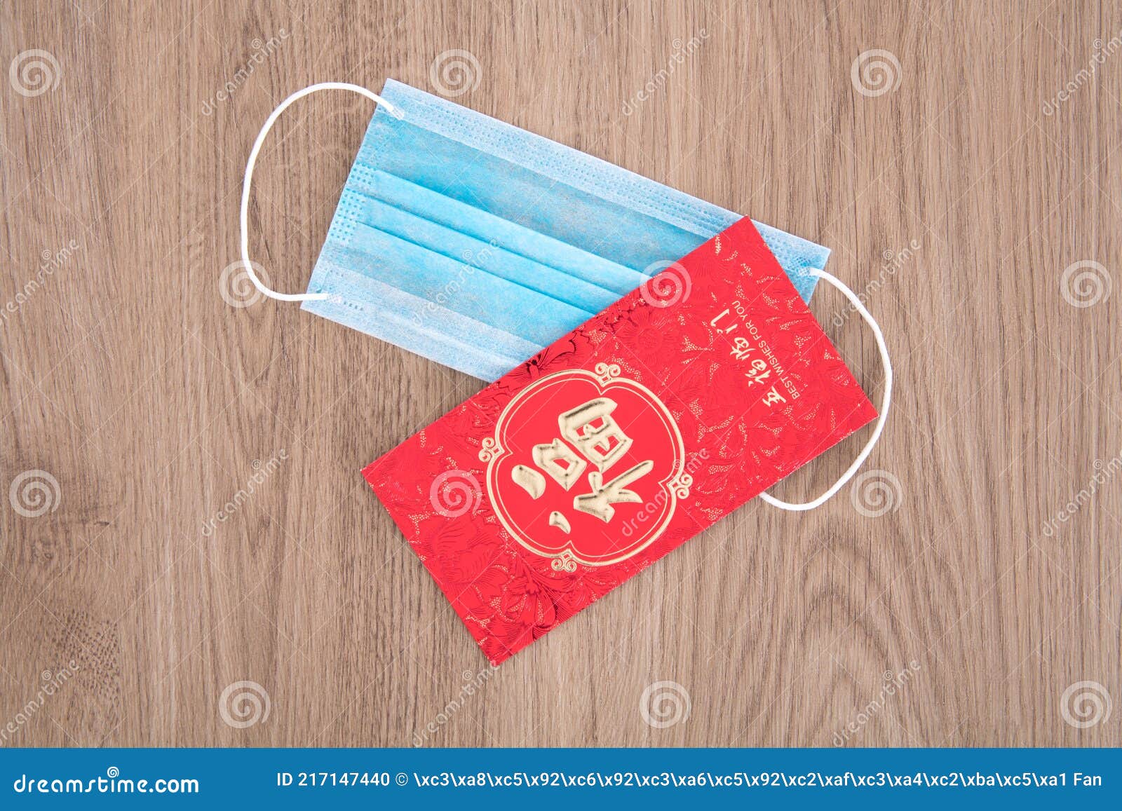Red envelopes and a mas stock photo. Image of year, festival - 217147440