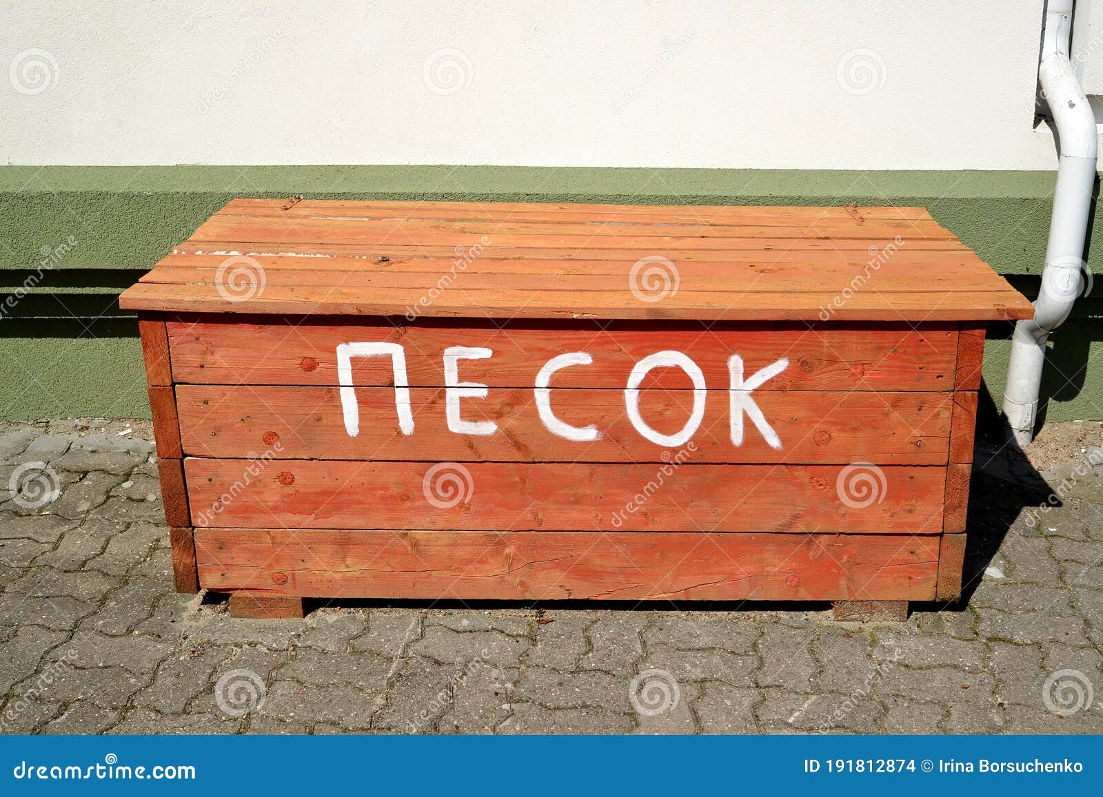 A Red Fire Box with Sand Stands Near the Wall of the Building. Russian ...