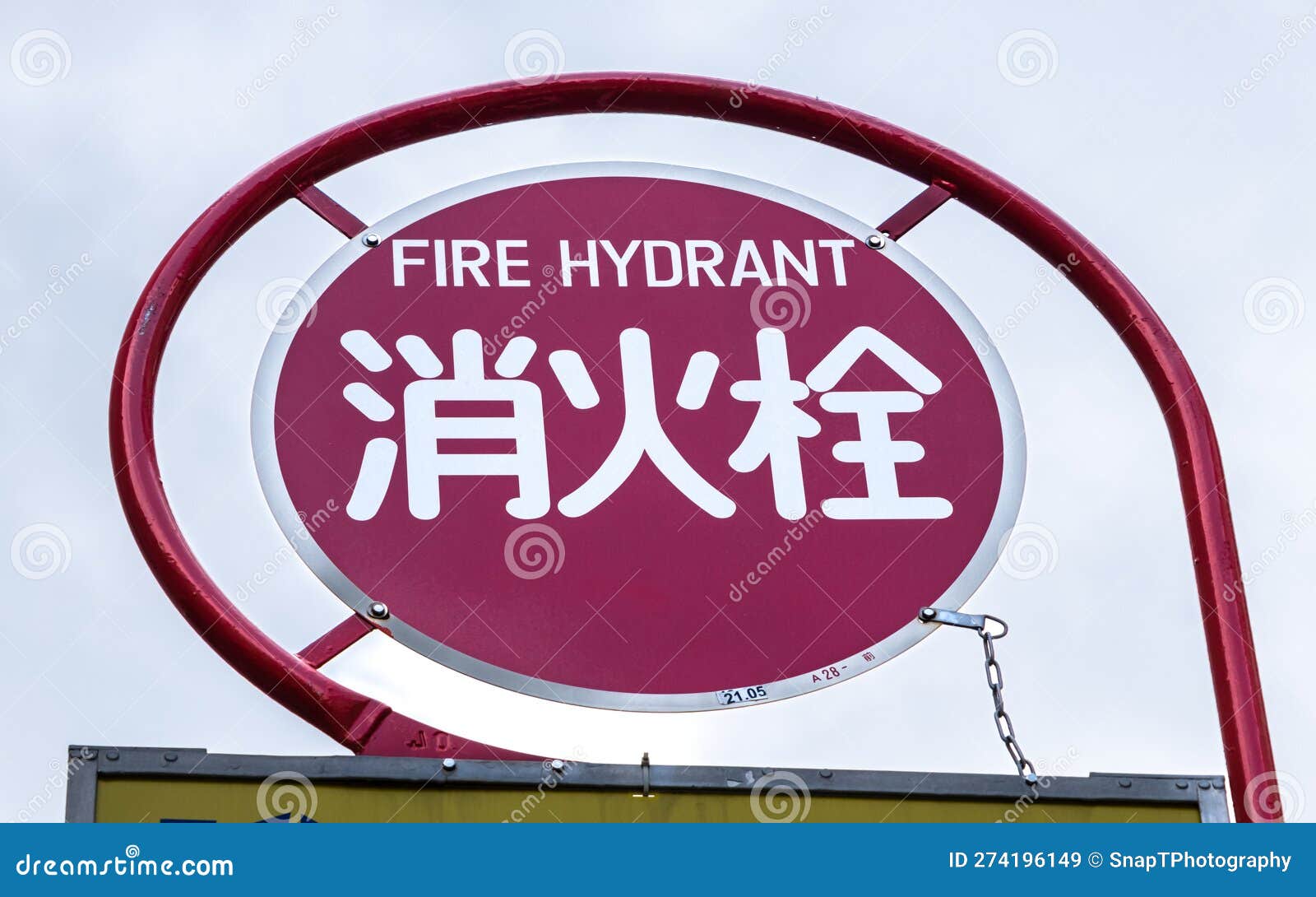 Red Fire Hydrant Sign in Tokyo, Japan Editorial Stock Image - Image of ...