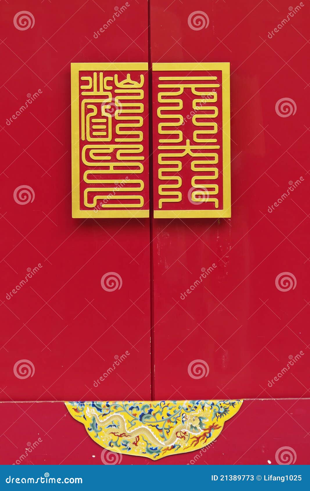 Red gate stock image. Image of wooden, gate, spirituality - 21389773