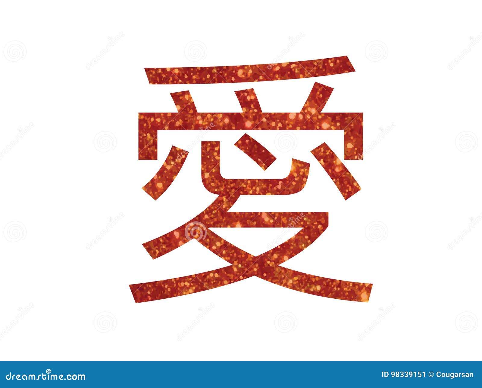 Red Glitter of Isolated Chinese Greeting Word for Wedding Stock Vector ...