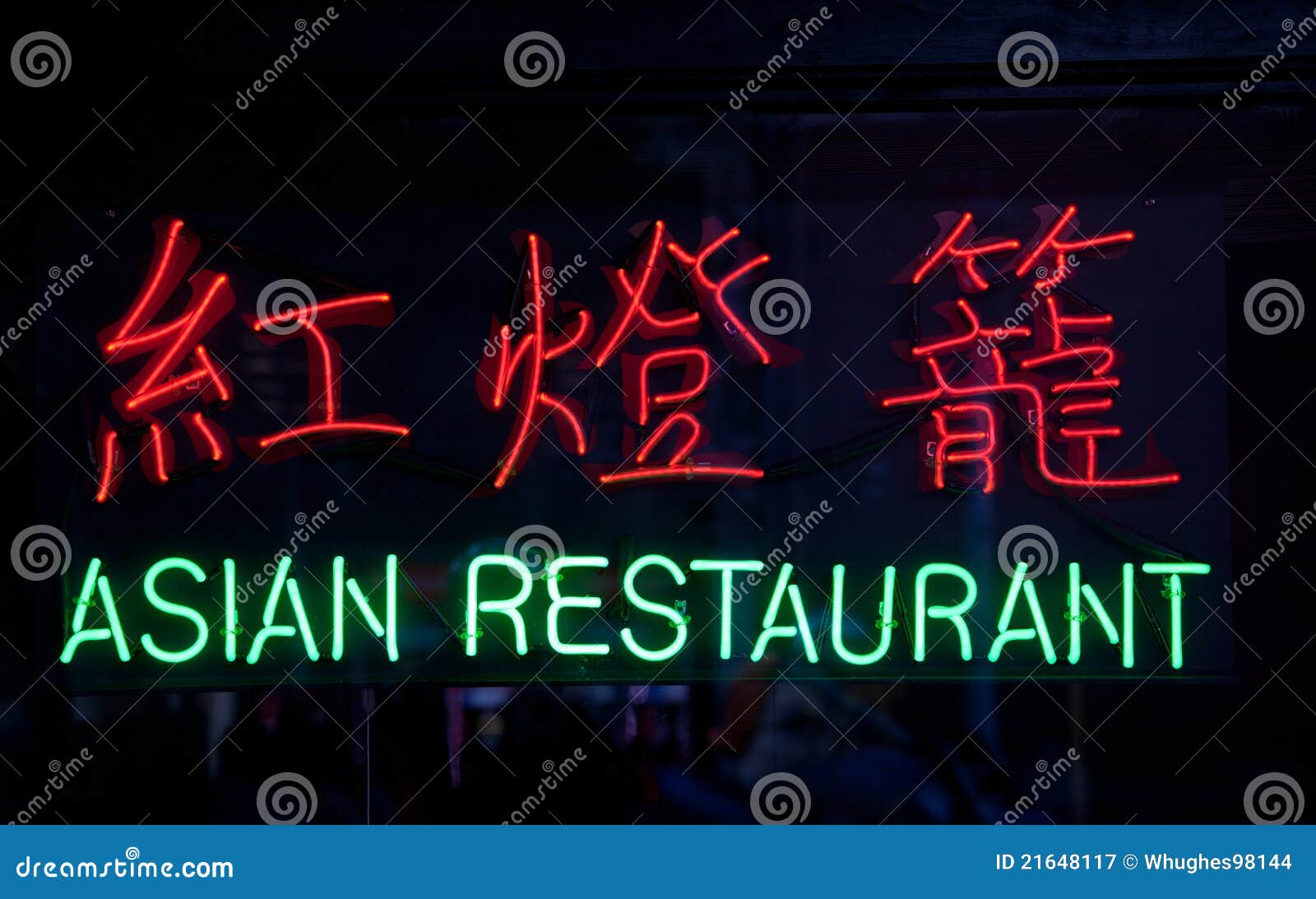 Red and green asian sign. stock image. Image of glowing - 21648117