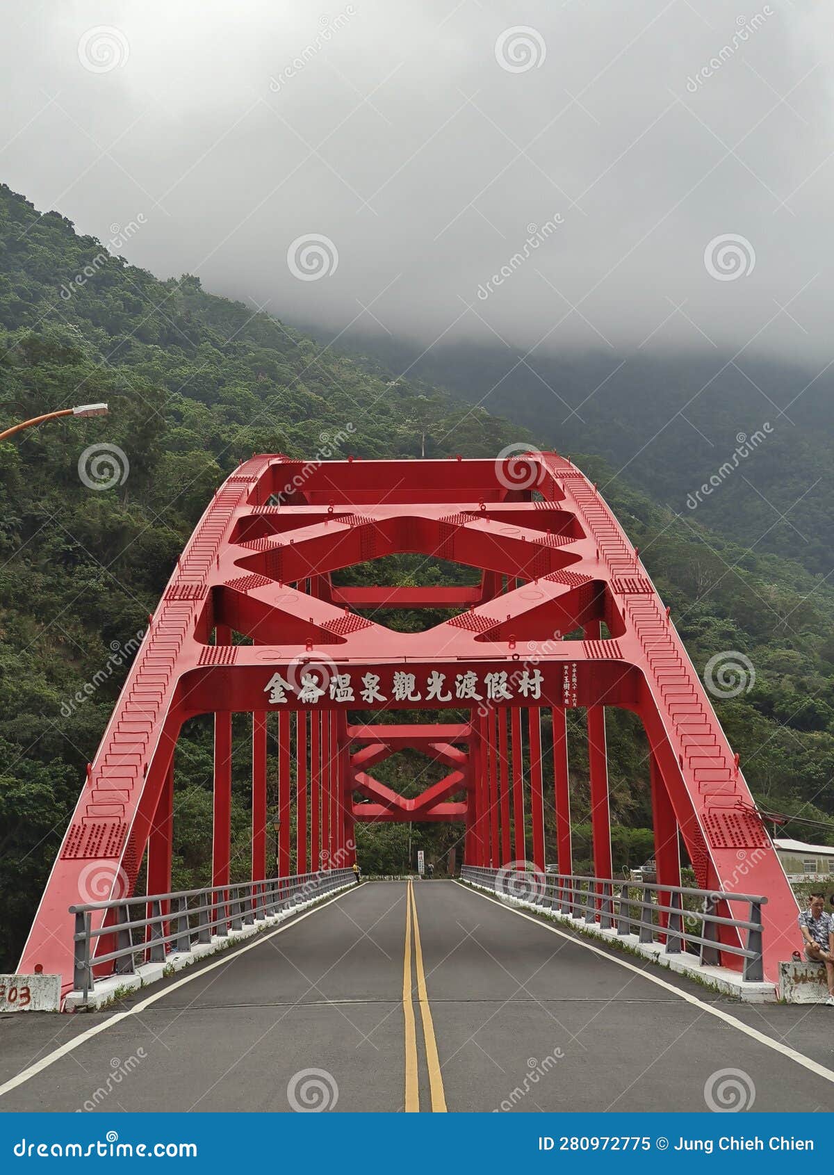 Red Iron Bridge, Jinlun Bridge Stock Image - Image of tourism, landmark ...