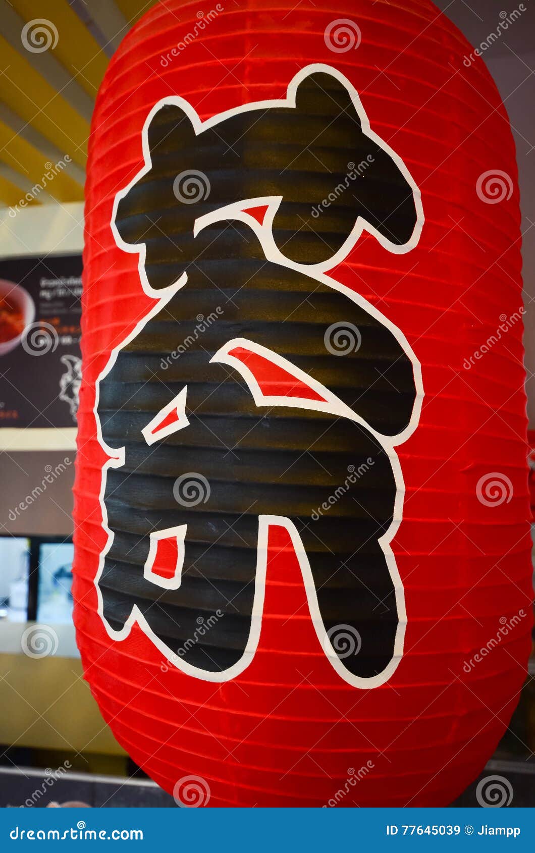 Red Lantern with Japanese Calligraphy Saying Stock Image - Image of ...