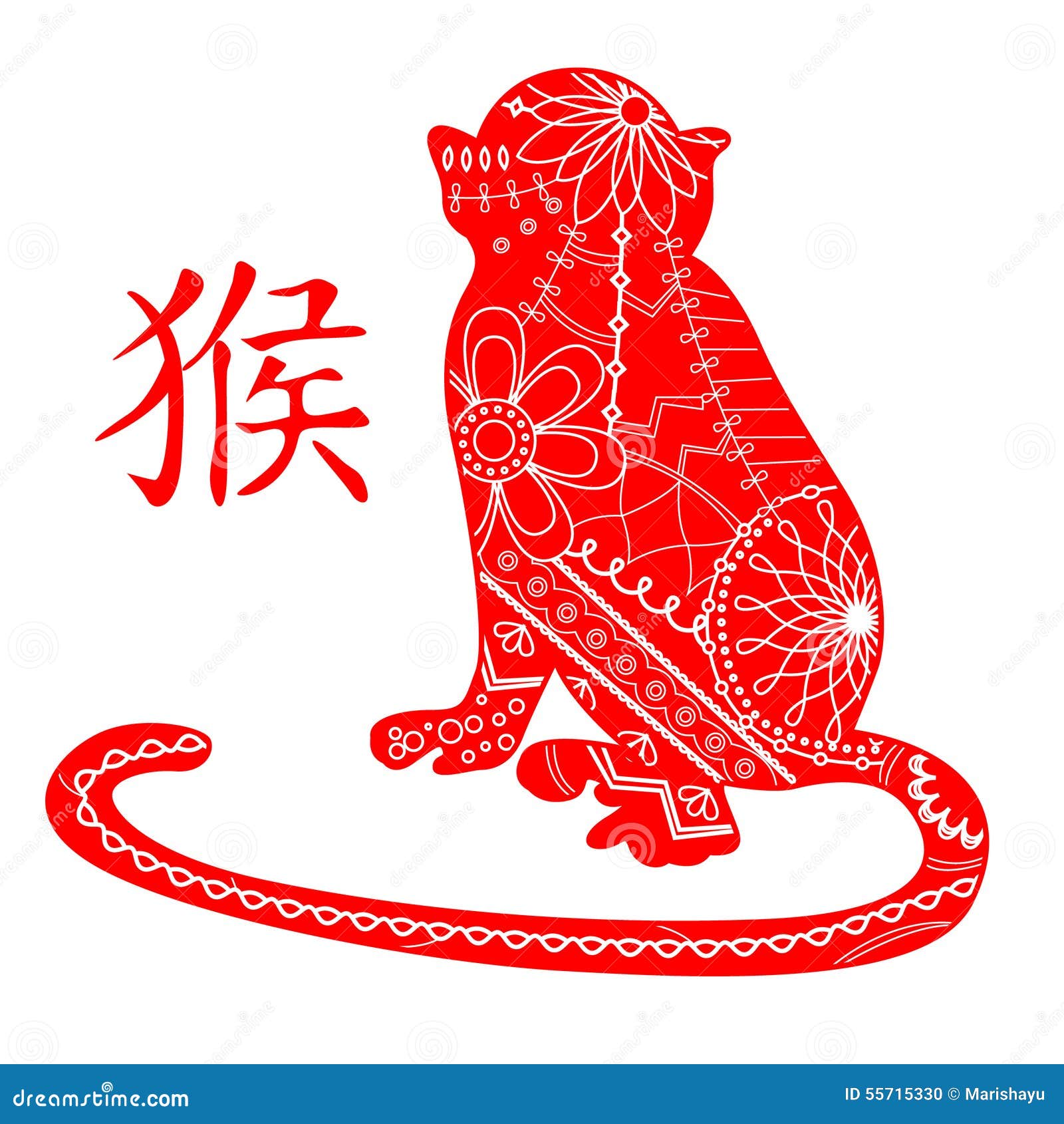 Red Monkey with Chinese Hieroglyph Stock Vector - Illustration of ...