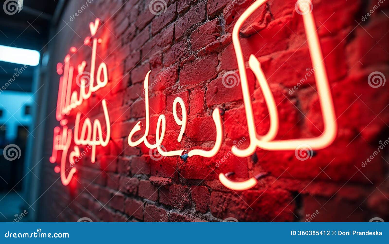 Red Neon Arabic Calligraphy on Brick Wall Stock Illustration ...