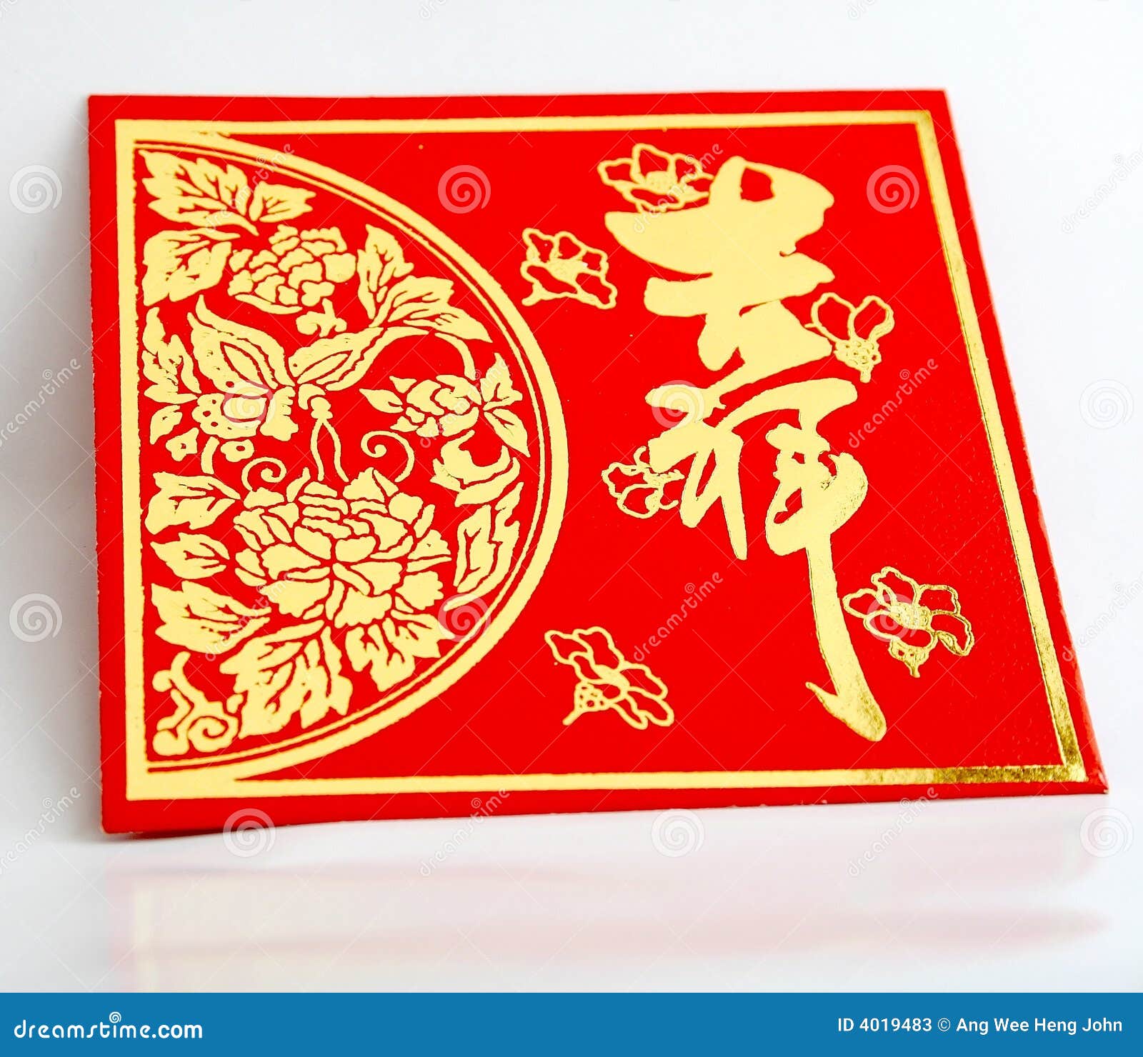 Red packet stock image. Image of festivities, packet, celebration - 4019483