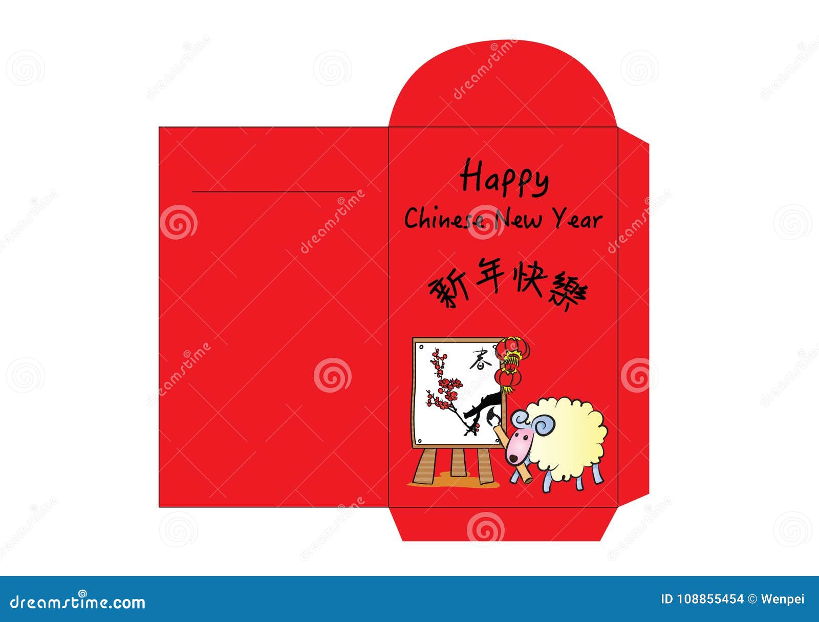 Red packet design vector editorial stock image. Illustration of asia ...