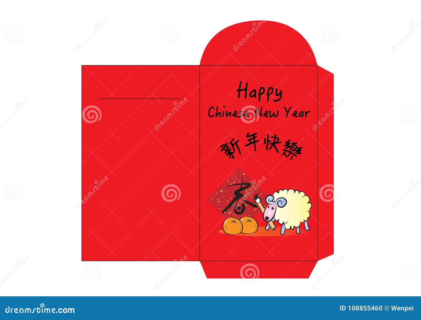 Red packet design vector editorial image. Illustration of oriental ...