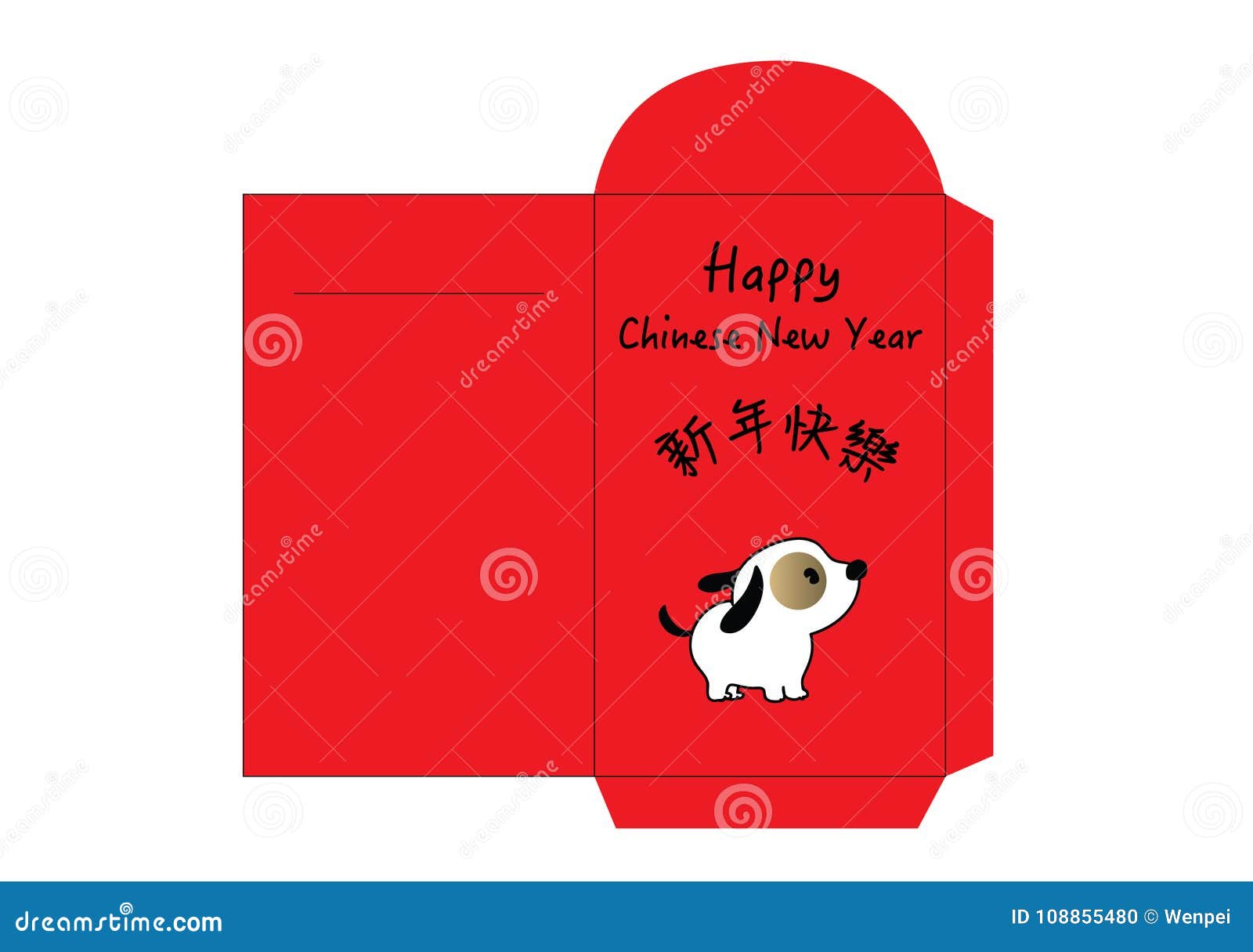 Red packet design vector stock vector. Illustration of sheep - 108855480