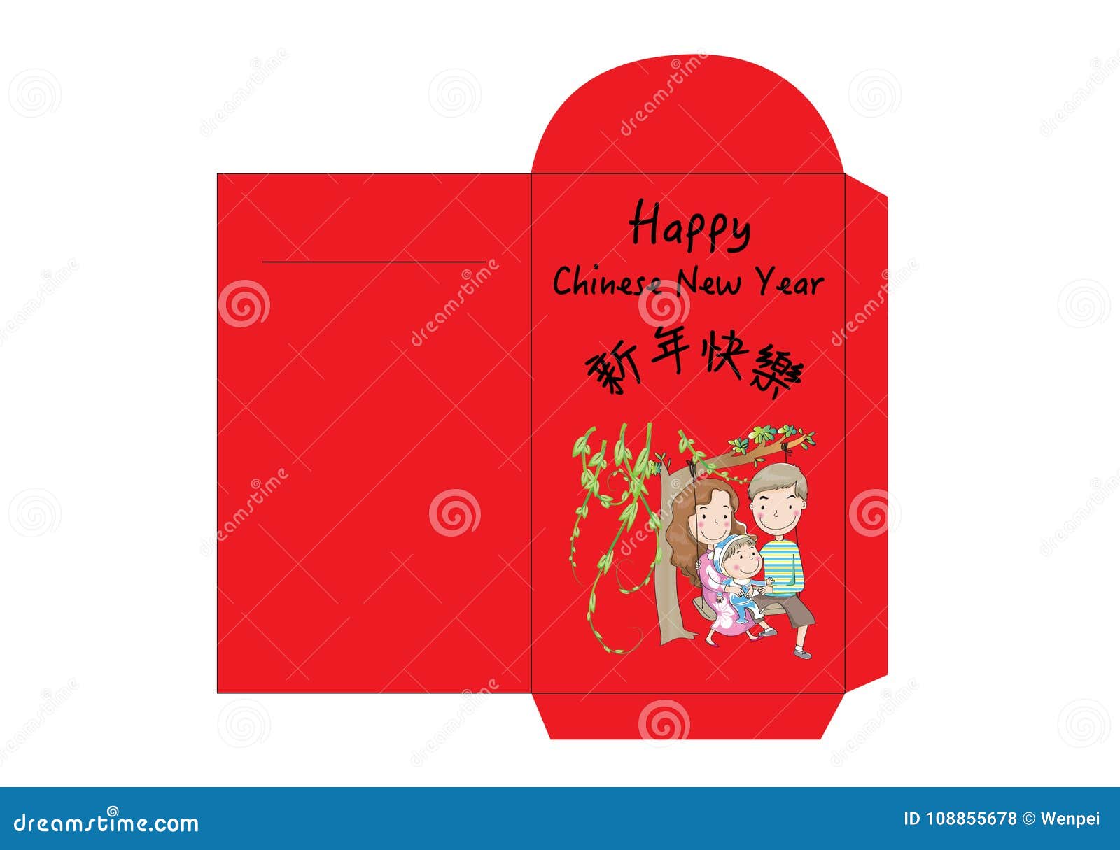 Red packet design vector editorial stock photo. Illustration of asia ...