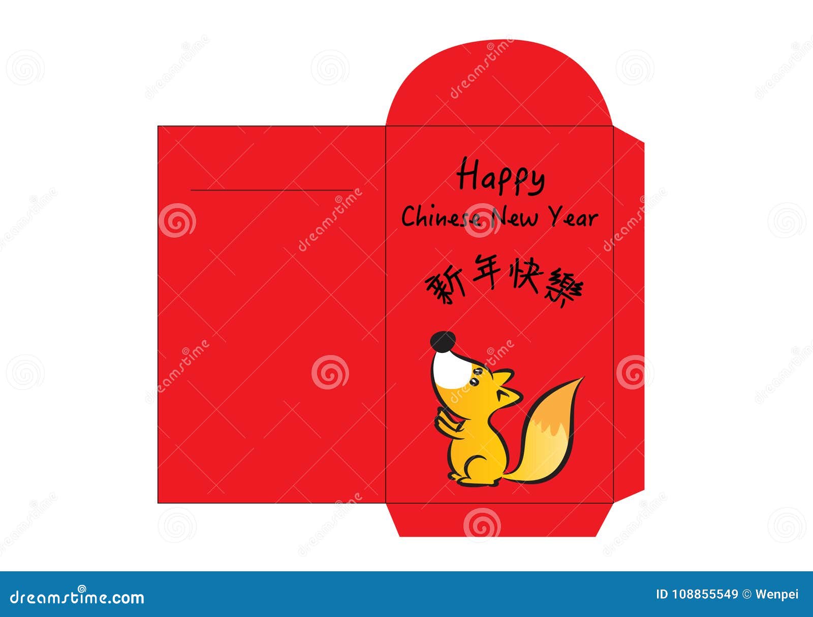 Red packet design vector editorial stock image. Illustration of lunar ...