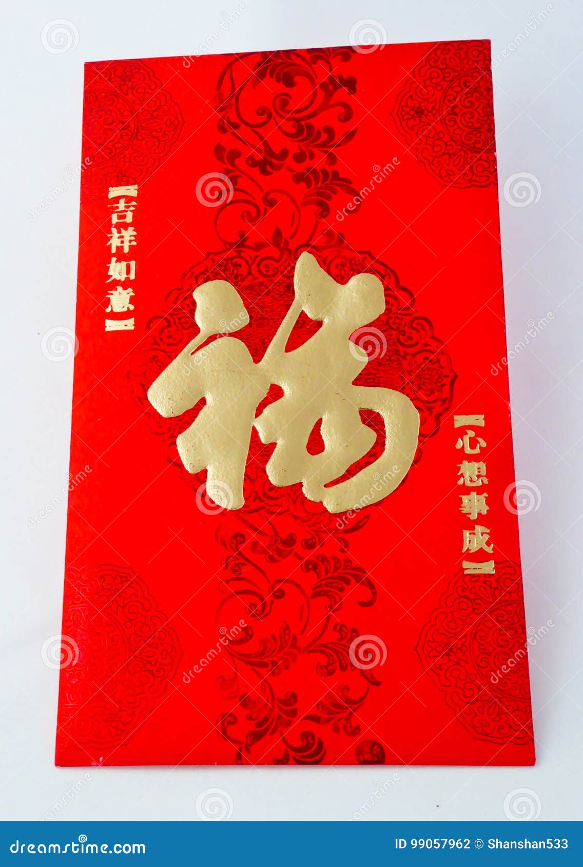 Red packet editorial photography. Image of celebration - 99057962