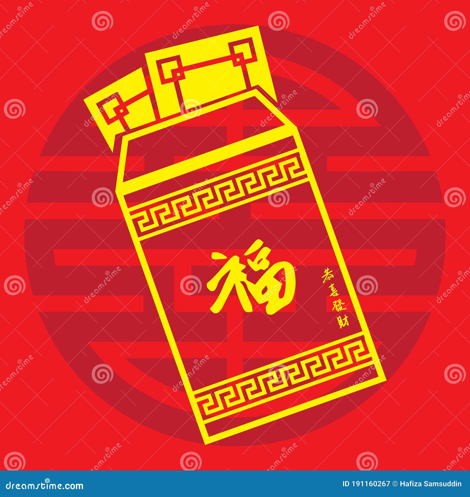 Red Packet with Money. Vector Illustration Decorative Design Stock ...