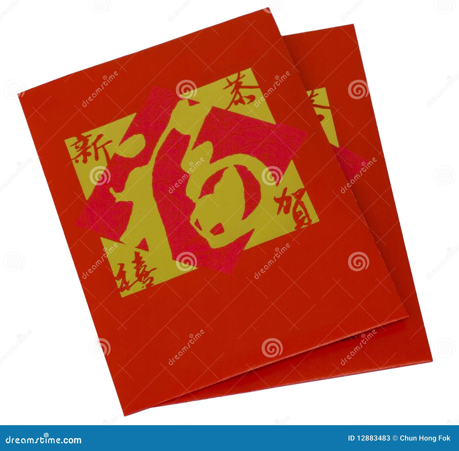 Red pocket stock image. Image of chinese, money, year - 12883483