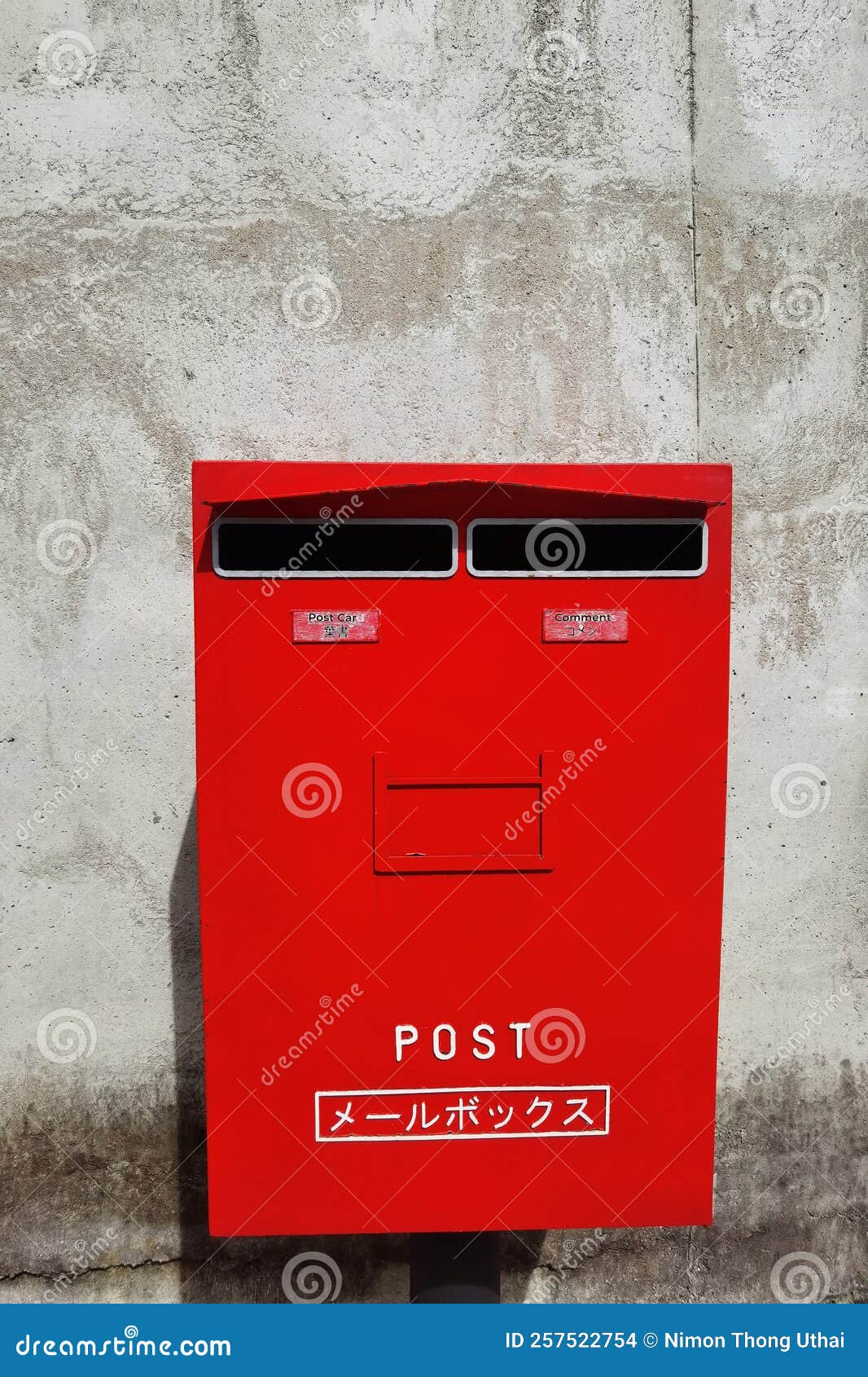 Red Post Box on Concrete Wall Stock Photo - Image of traditional ...